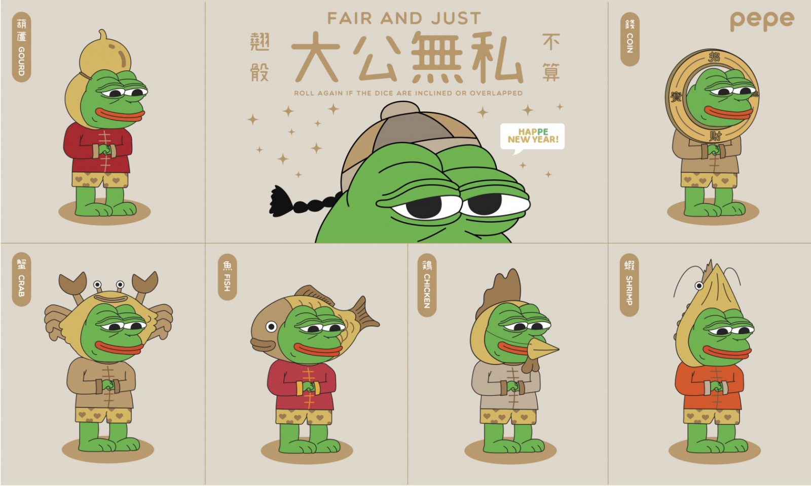 Pepe超正女友曝光！2020最新「Pepe亞洲限定店」快閃僅4天！情人節高調放閃根本虐待單身狗啊！ | PopDaily 波波黛莉的異想世界 ...