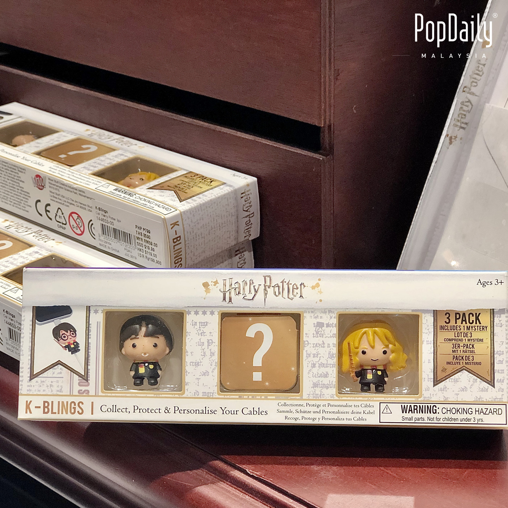 马来西亚要变魔法王国了！TYPO推出Harry Potter商品，走起魔法风帅炸！