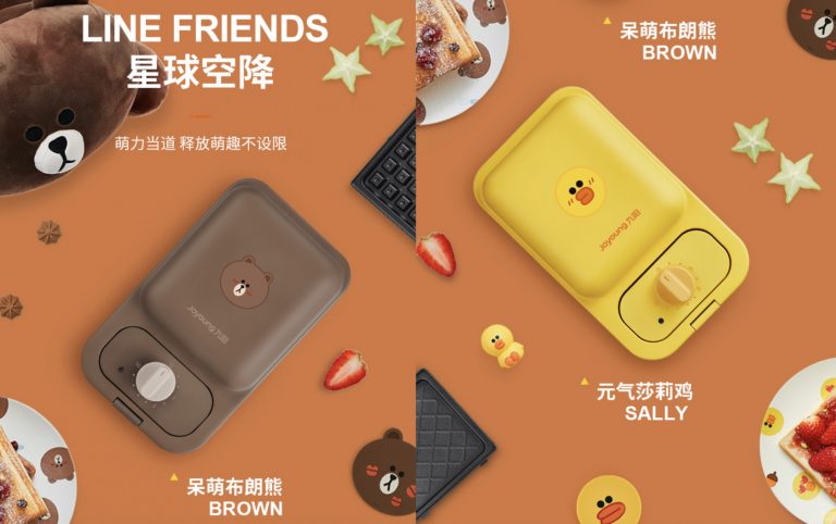 LINE FRIENDS「最萌家電」一次睇！超可愛智慧迷你櫃系一大亮點！ | PopDaily 波波黛莉的異想世界 - 香港