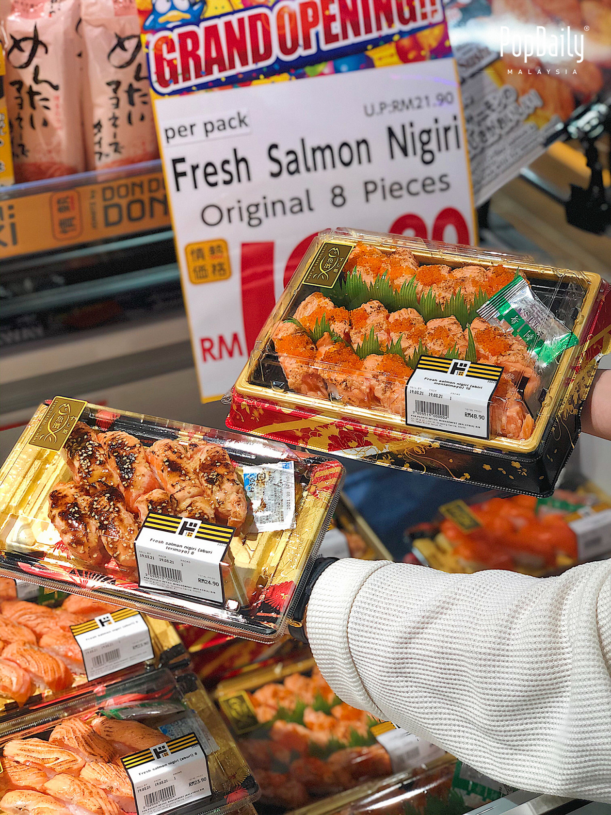 精选Don Don Donki 必吃美食TOP10！开逛前必读攻略，跟着这份清单买绝不踩雷！