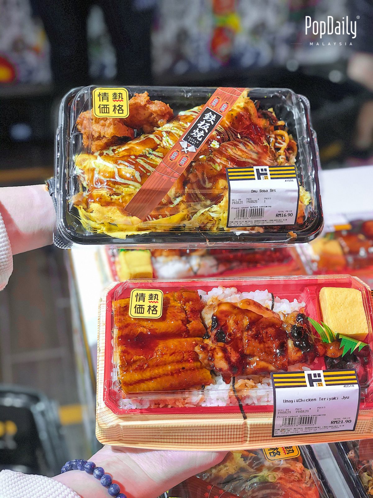 精选Don Don Donki 必吃美食TOP10！开逛前必读攻略，跟着这份清单买绝不踩雷！