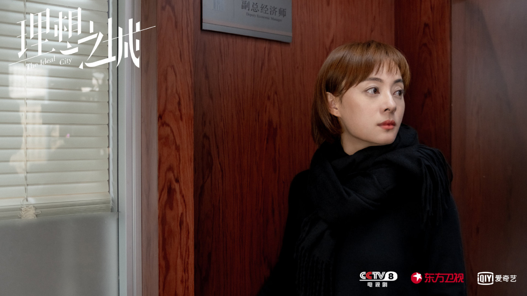 社畜必看！精选12部「职场电视剧」：王鹤棣「尊上」变呆萌职场新人，新剧《今日宜加油》讽刺职场潜规则笑点满满！