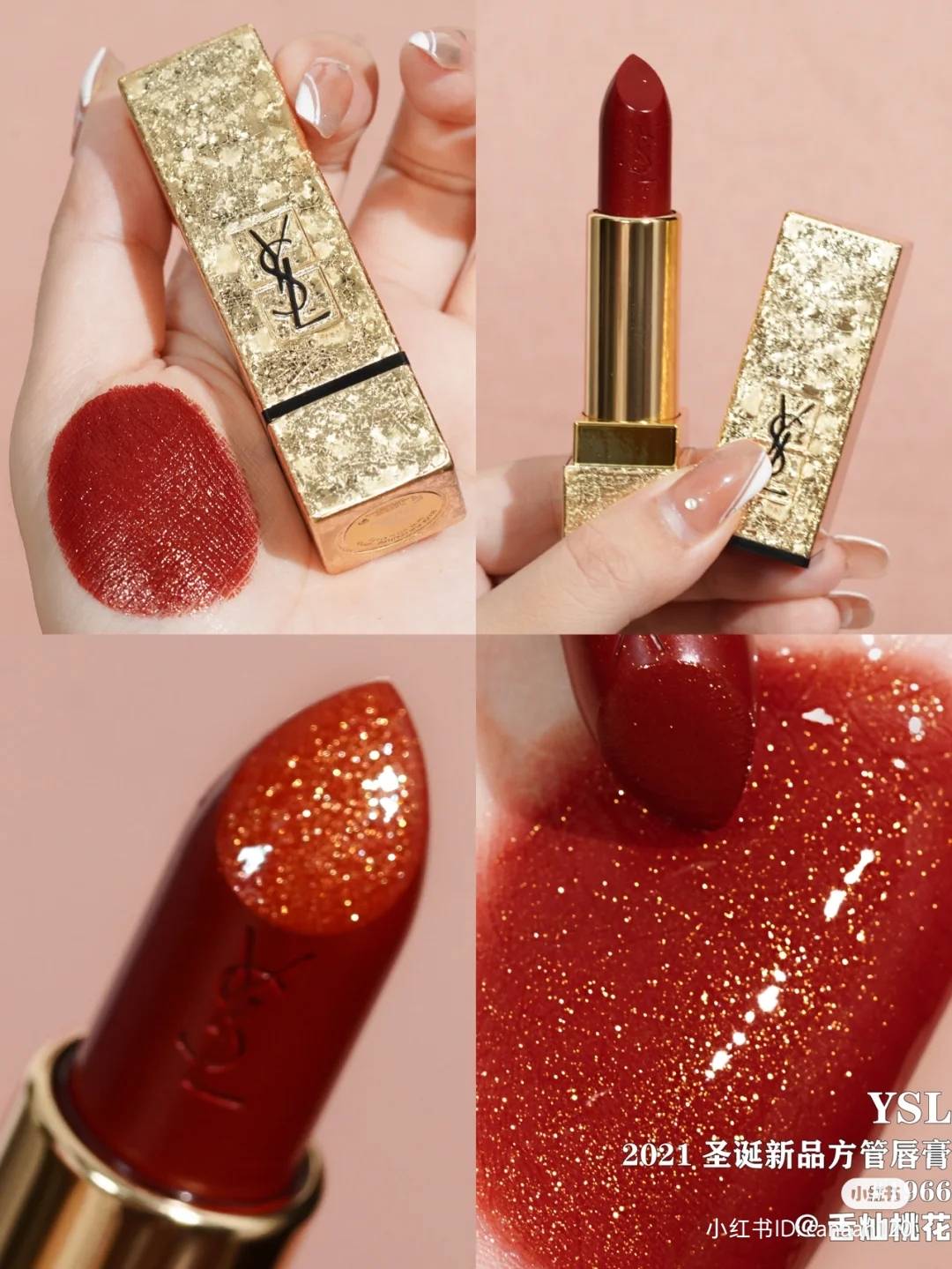 YSL圣诞限量新品，一起坠入纸醉金迷的世界！金灿灿管身打造高甜爆闪红唇，黄皮女孩皆可入~