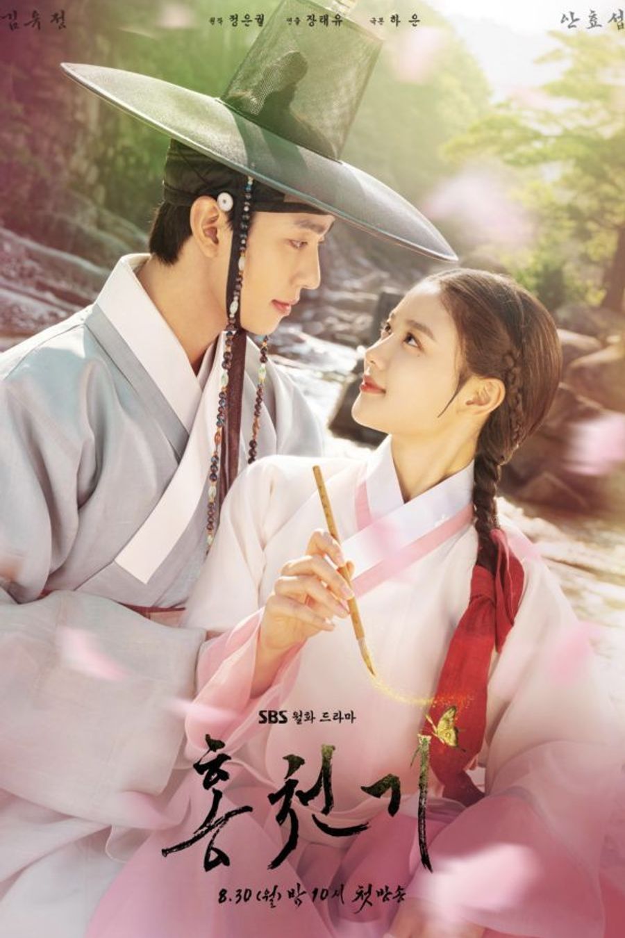 说好的HE呢？盘点近年「烂尾韩剧」TOP12，新完结《二十五，二十一》、《社内相亲》也上榜！