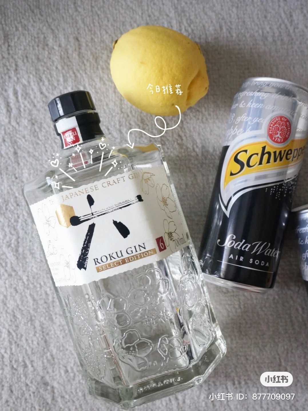 小酒鬼的快乐配方！TOP5「Roku Gin神仙喝法」推荐，聚会Party特调搞起来！