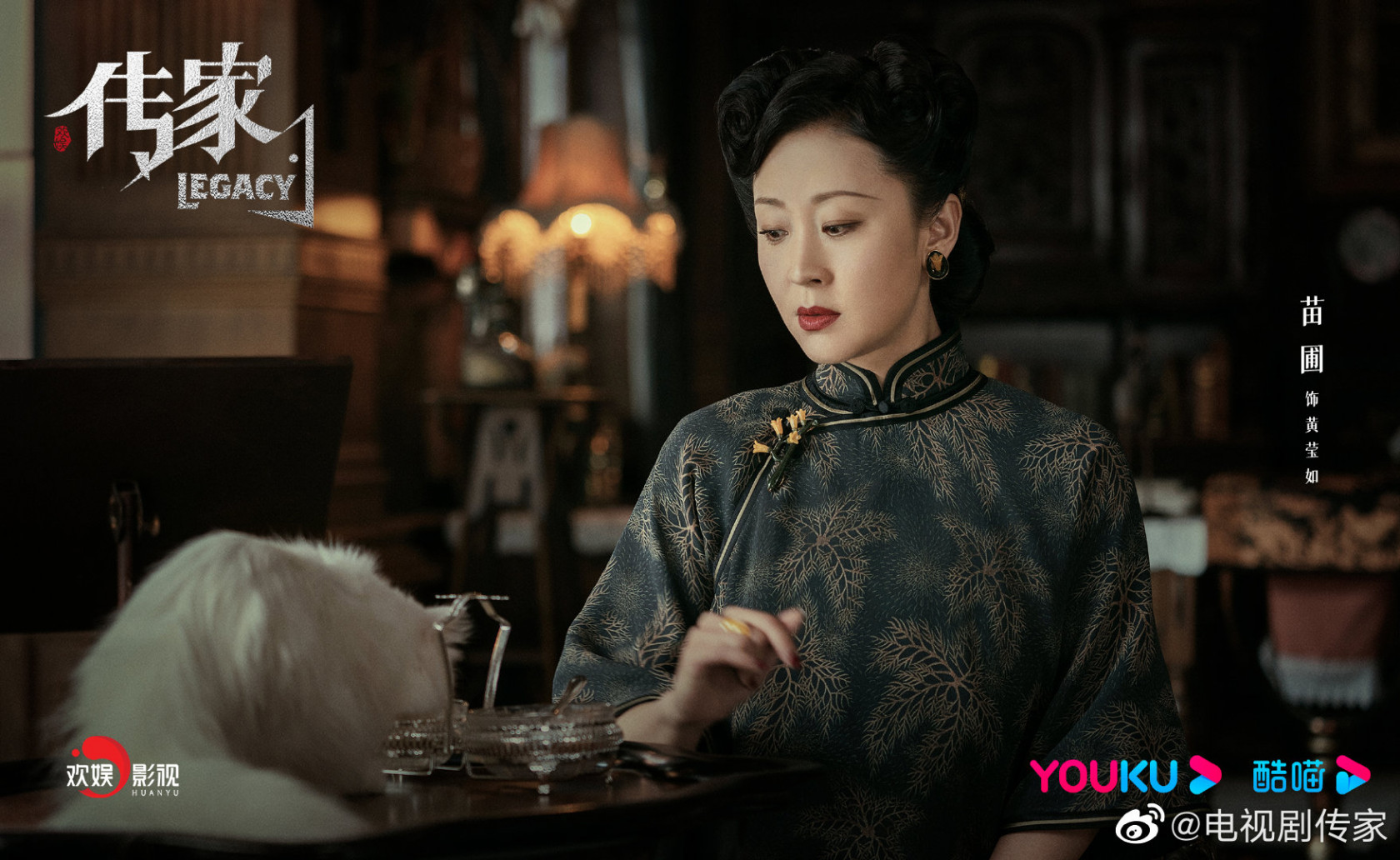 令后CP重聚！民国剧《传家》6看点+评价一次看：吴谨言化身高傲二小姐；秦岚、聂远再演夫妻上演「先婚后爱」！