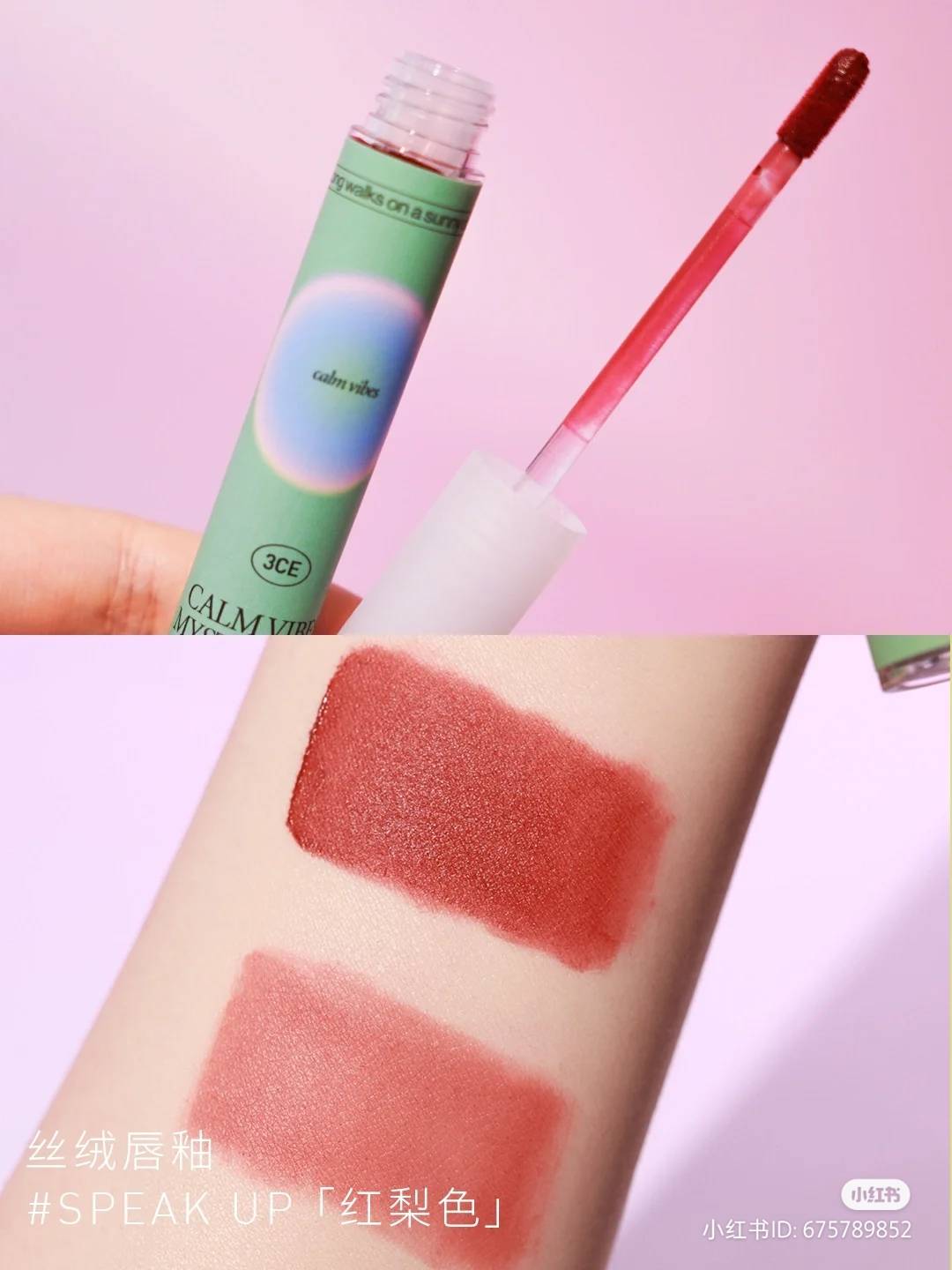 3CE超火春夏新品！3CE「Mystic Moods」ins风清冷感新品，用不同色彩诠释内心情感