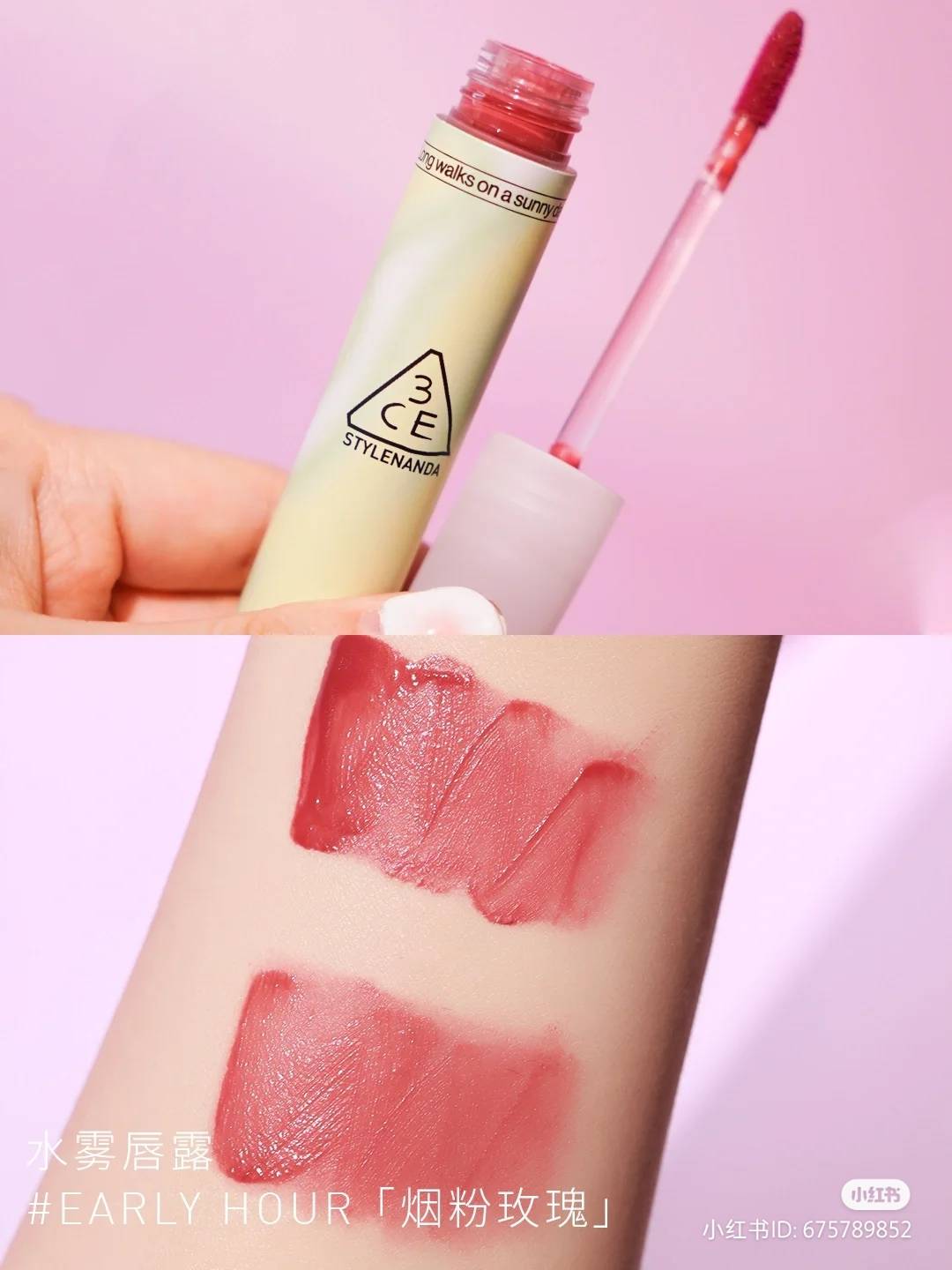 3CE超火春夏新品！3CE「Mystic Moods」ins风清冷感新品，用不同色彩诠释内心情感