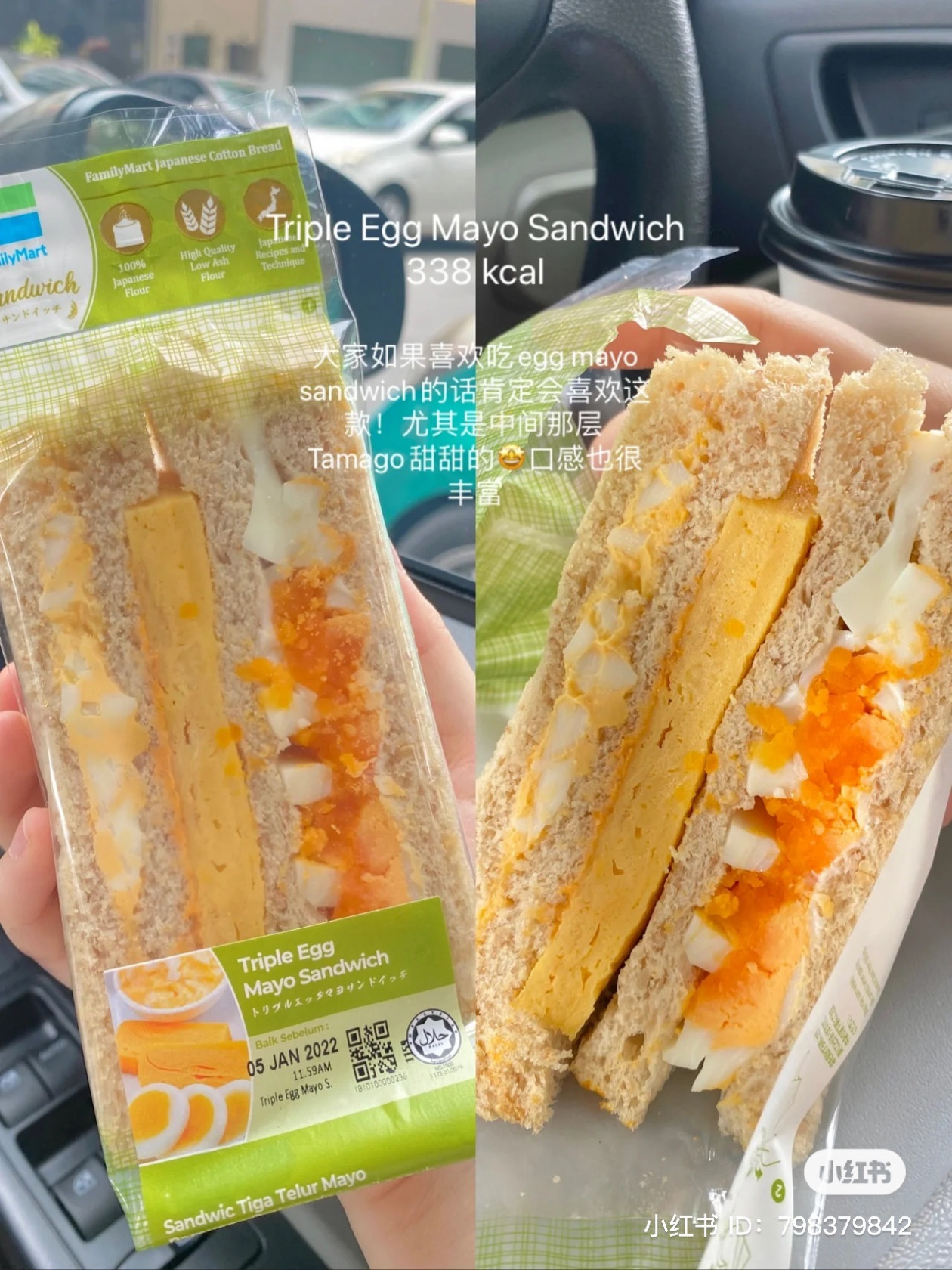 Family Mart 「TOP10必吃美食推荐」大公开！除了浓郁巧克力冰淇淋和关东煮，这几款隐藏版美味你绝对没试过