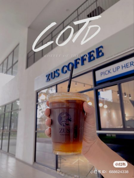 网友评测TOP 8「ZUS COFFEE最好喝饮料」推荐！内含争议请慎入，咖啡控欢迎来推荐你的私藏名单