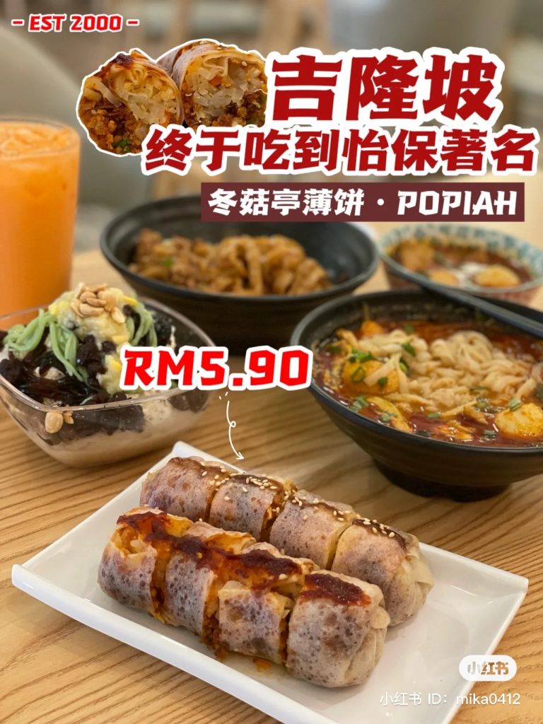 超邪恶美食清单！2022最新「SS15必吃美食」推荐，不是只有奶茶店！