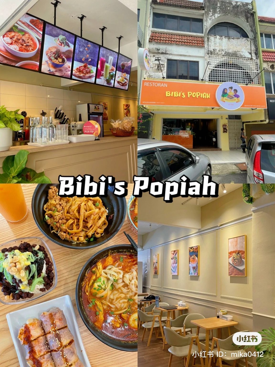 超邪恶美食清单！2022最新「SS15必吃美食」推荐，不是只有奶茶店！