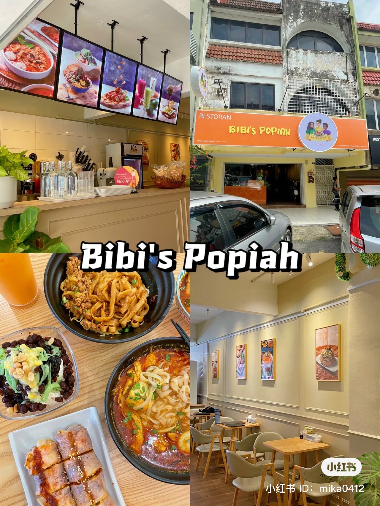 超邪恶美食清单！2022最新「SS15必吃美食」推荐，不是只有奶茶店！