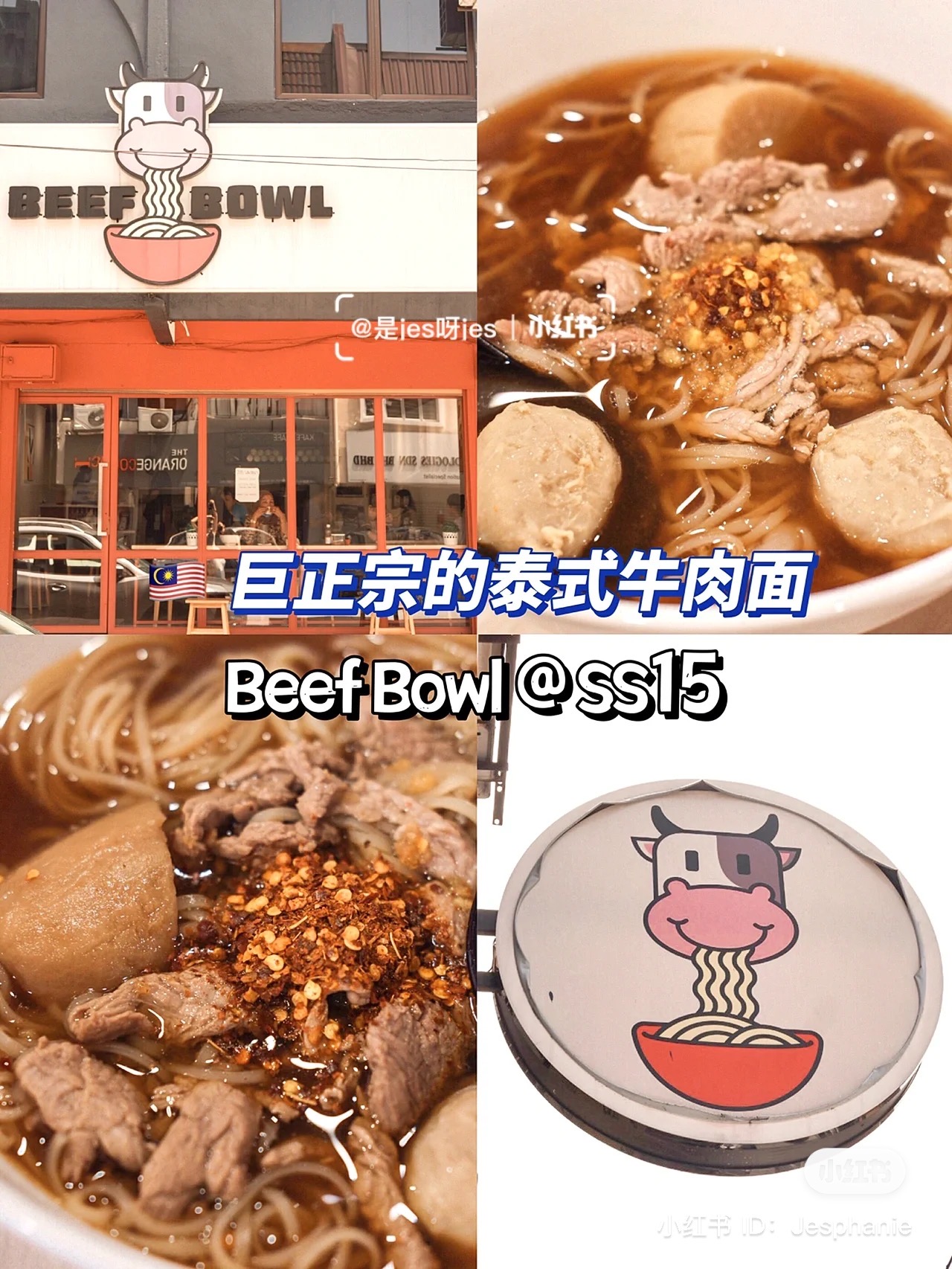 超邪恶美食清单！2022最新「SS15必吃美食」推荐，不是只有奶茶店！