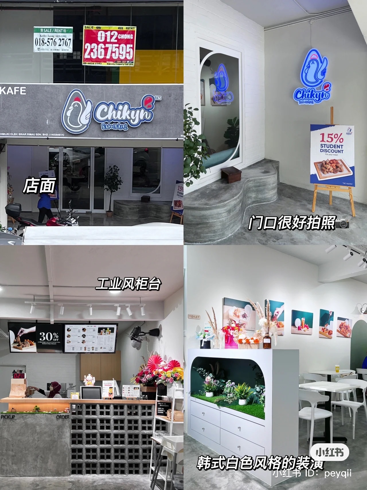 超邪恶美食清单！2022最新「SS15必吃美食」推荐，不是只有奶茶店！