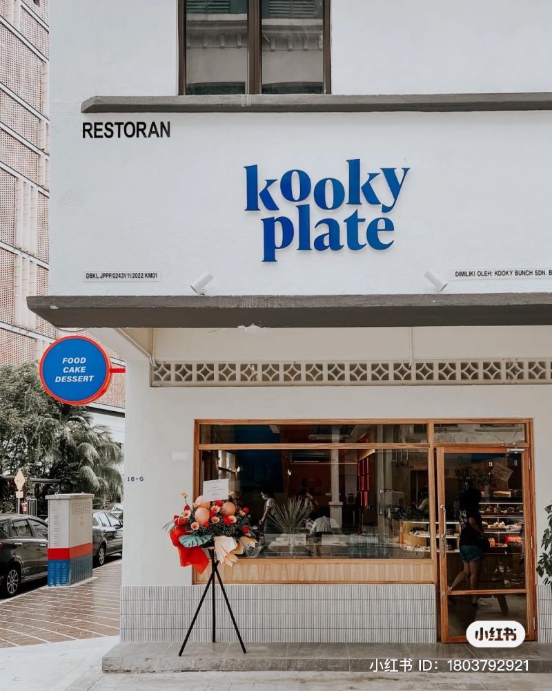 2022雪隆「最新网红探店」清单！波西米亚高空餐厅，森林系Cafe太欠打卡！