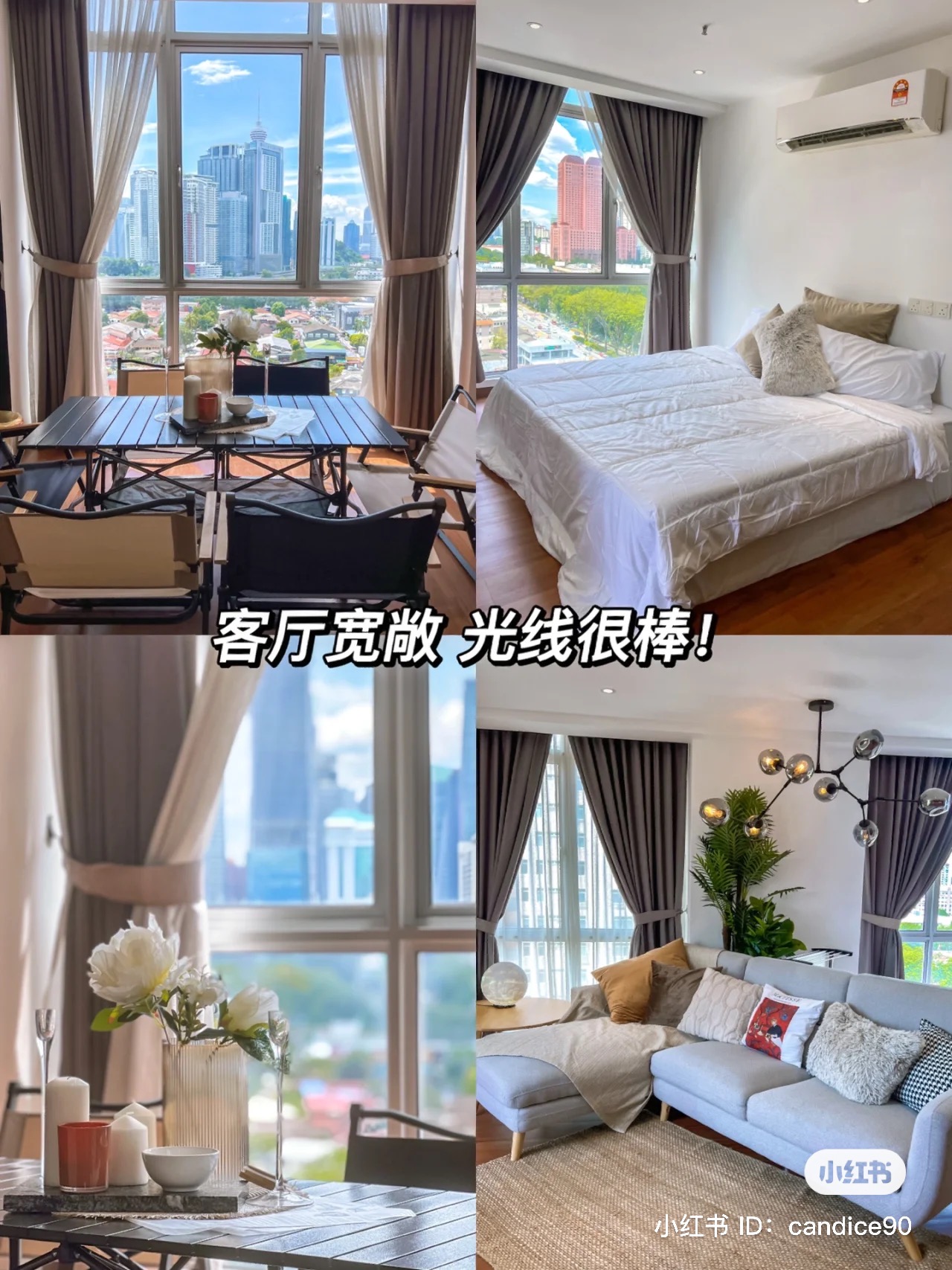 跨年聚会首选！TOP6「KLCC附近Airbnb」推荐，避开人潮打卡跨年烟火！