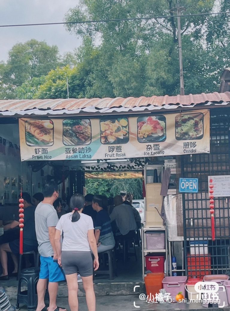 2023最新！OUG「Happy Garden必吃美食」推荐，每一家都超澎湃的！ - PopDaily 波波黛莉的异想世界 - 马来西亚