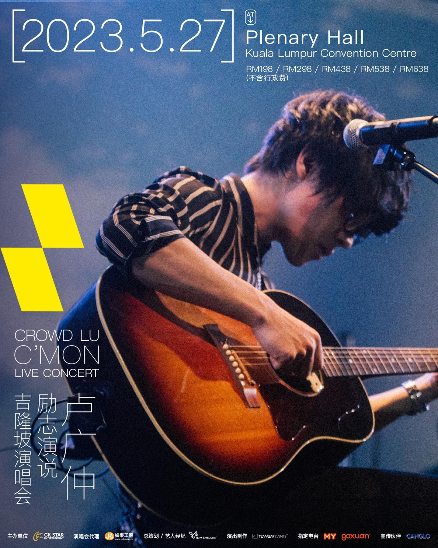【最新】2023年「马来西亚演唱会」懒人包！下半年来马歌手超狂，不止张学友，还有ALAN WALKER、周柏豪！一波抢票风来袭！
