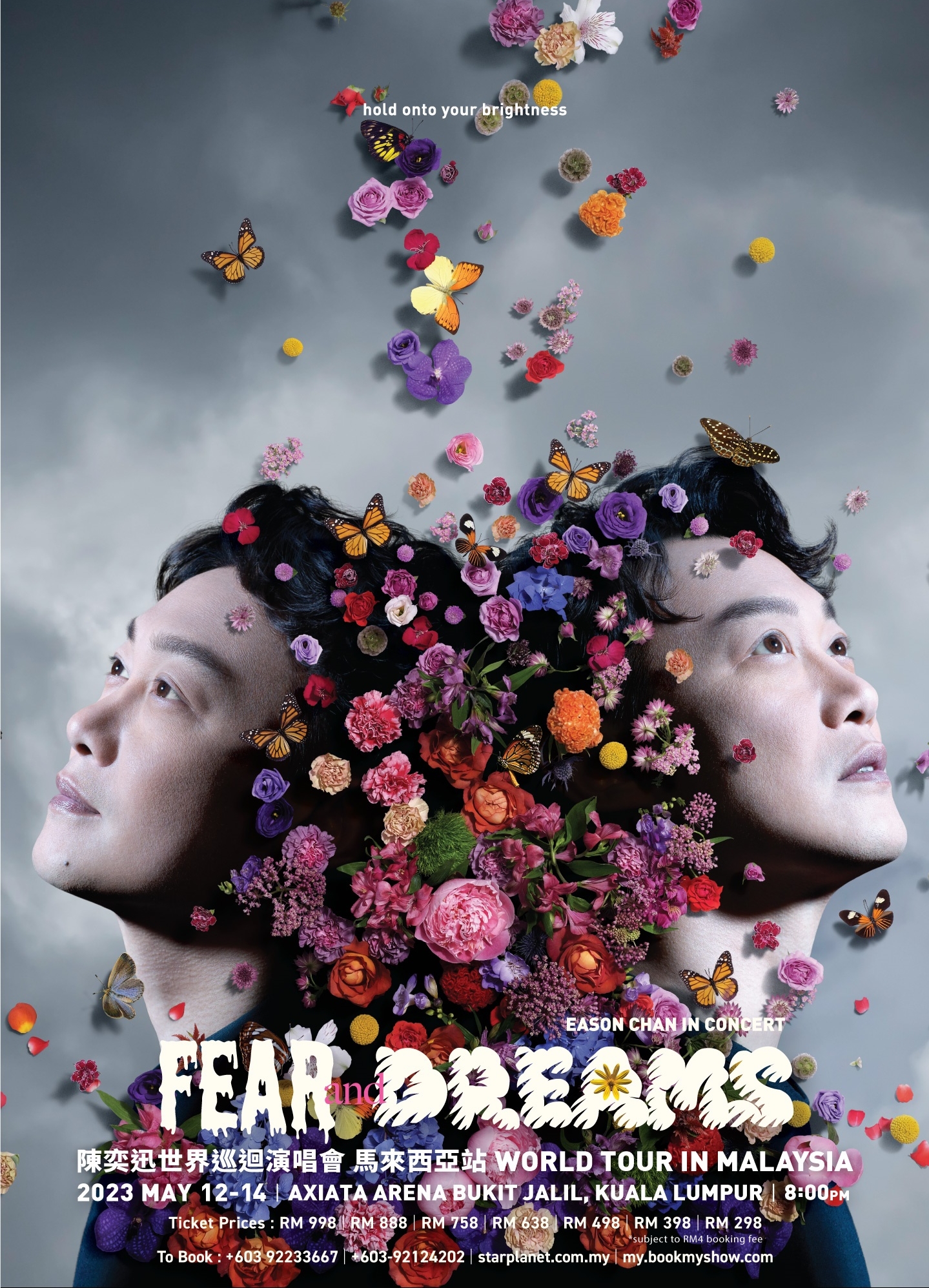 【最新】2023年「马来西亚演唱会」懒人包！下半年来马歌手超狂，不止张学友，还有ALAN WALKER、周柏豪！一波抢票风来袭！