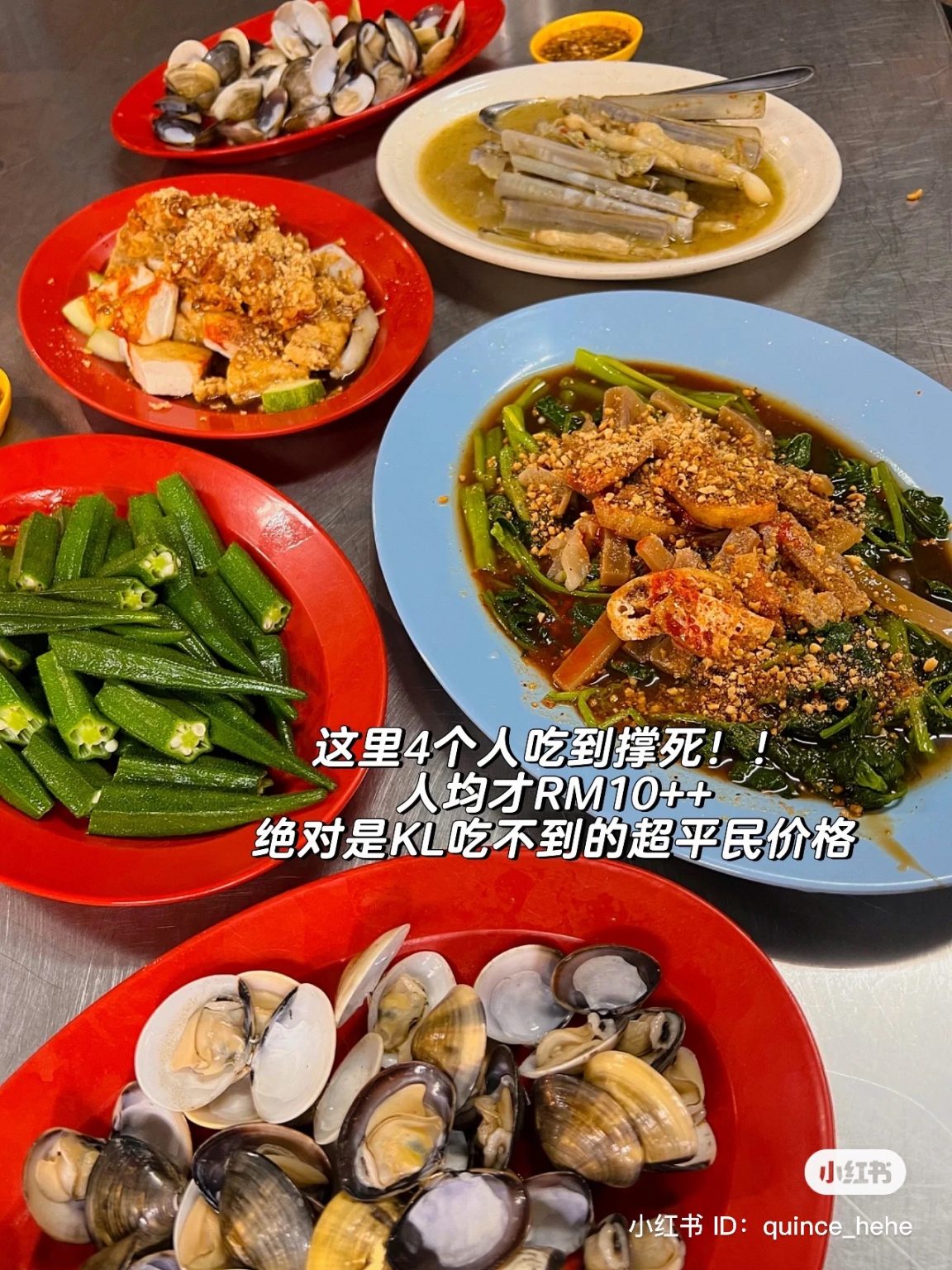 2023最新「必吃马六甲美食」推荐！超强道地美食攻略，当地人的宝藏美食都在这！