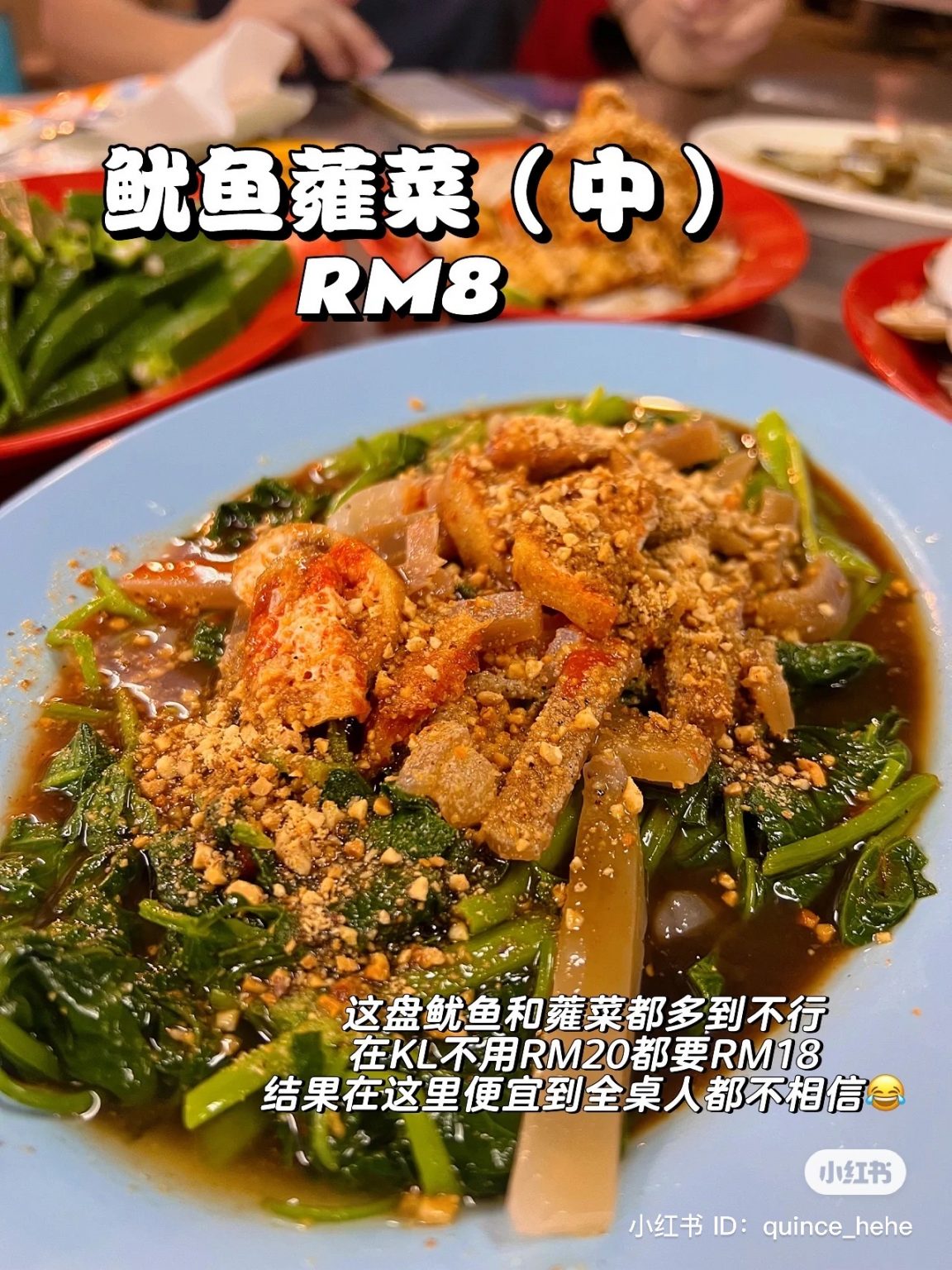 2023最新「必吃马六甲美食」推荐！超强道地美食攻略，当地人的宝藏美食都在这！