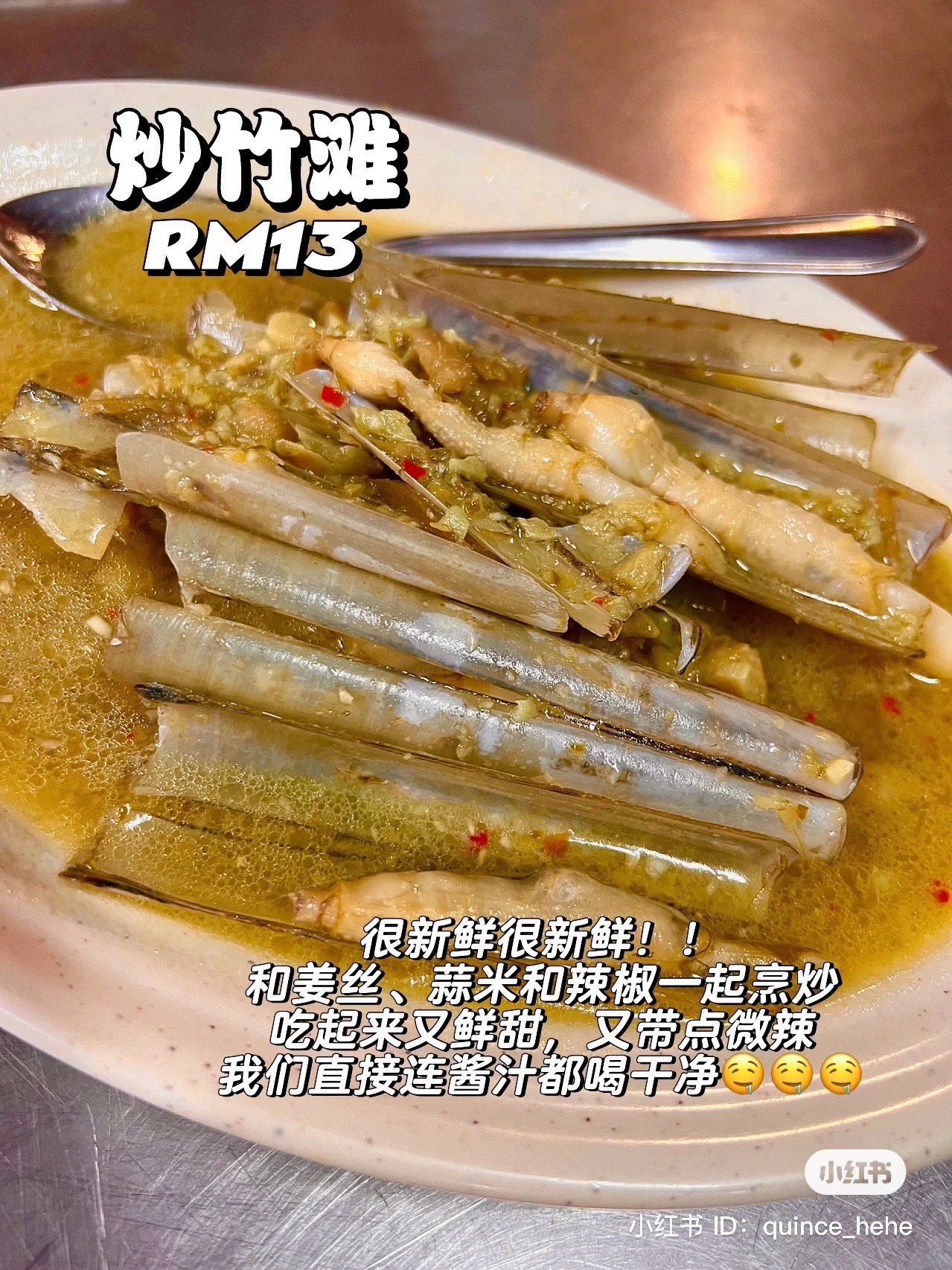 2023最新「必吃马六甲美食」推荐！超强道地美食攻略，当地人的宝藏美食都在这！