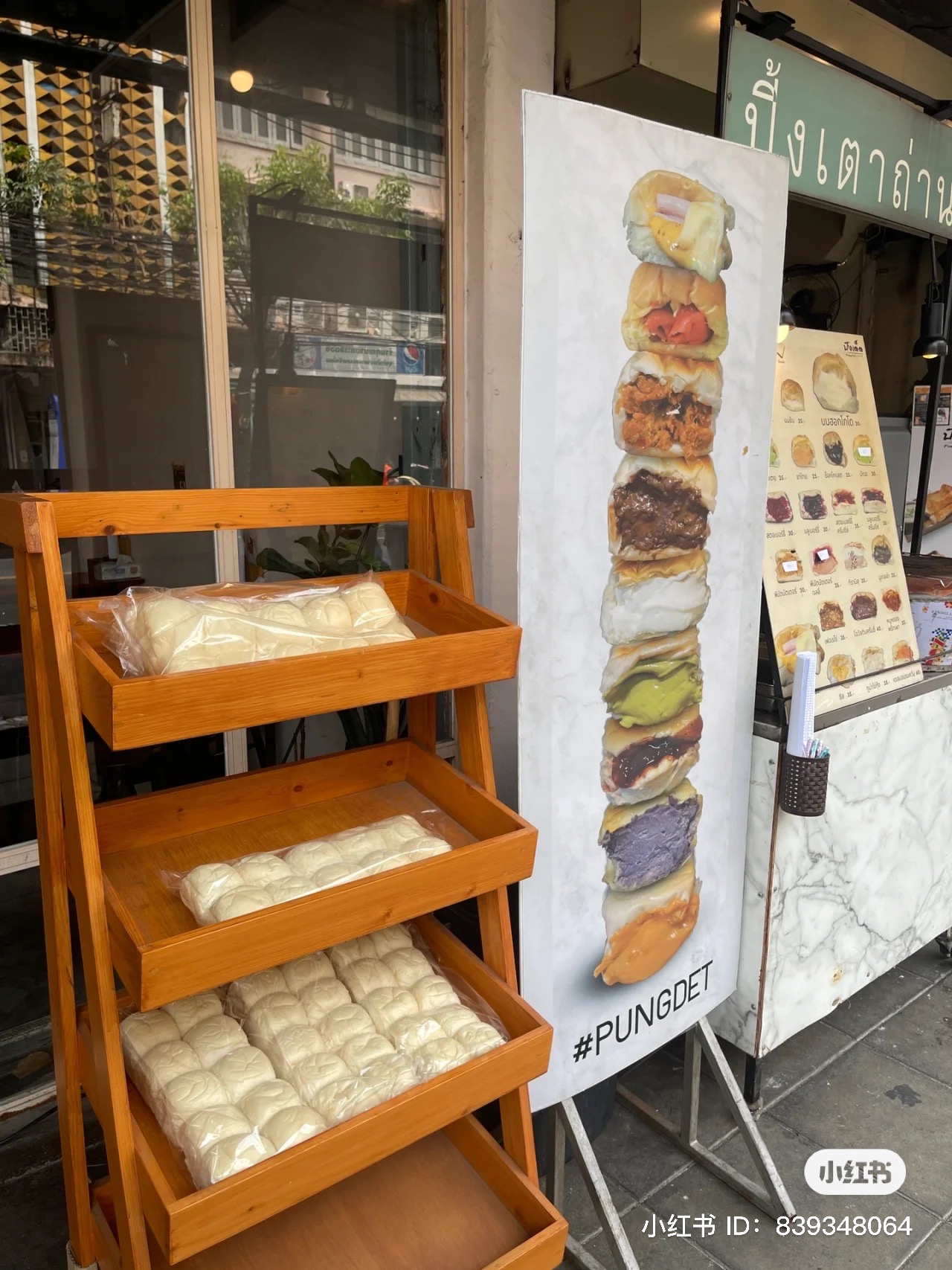 2023年「10款泰国曼谷必吃甜品推荐」！米其林奶茶、爆浆碳烤面包美味在线