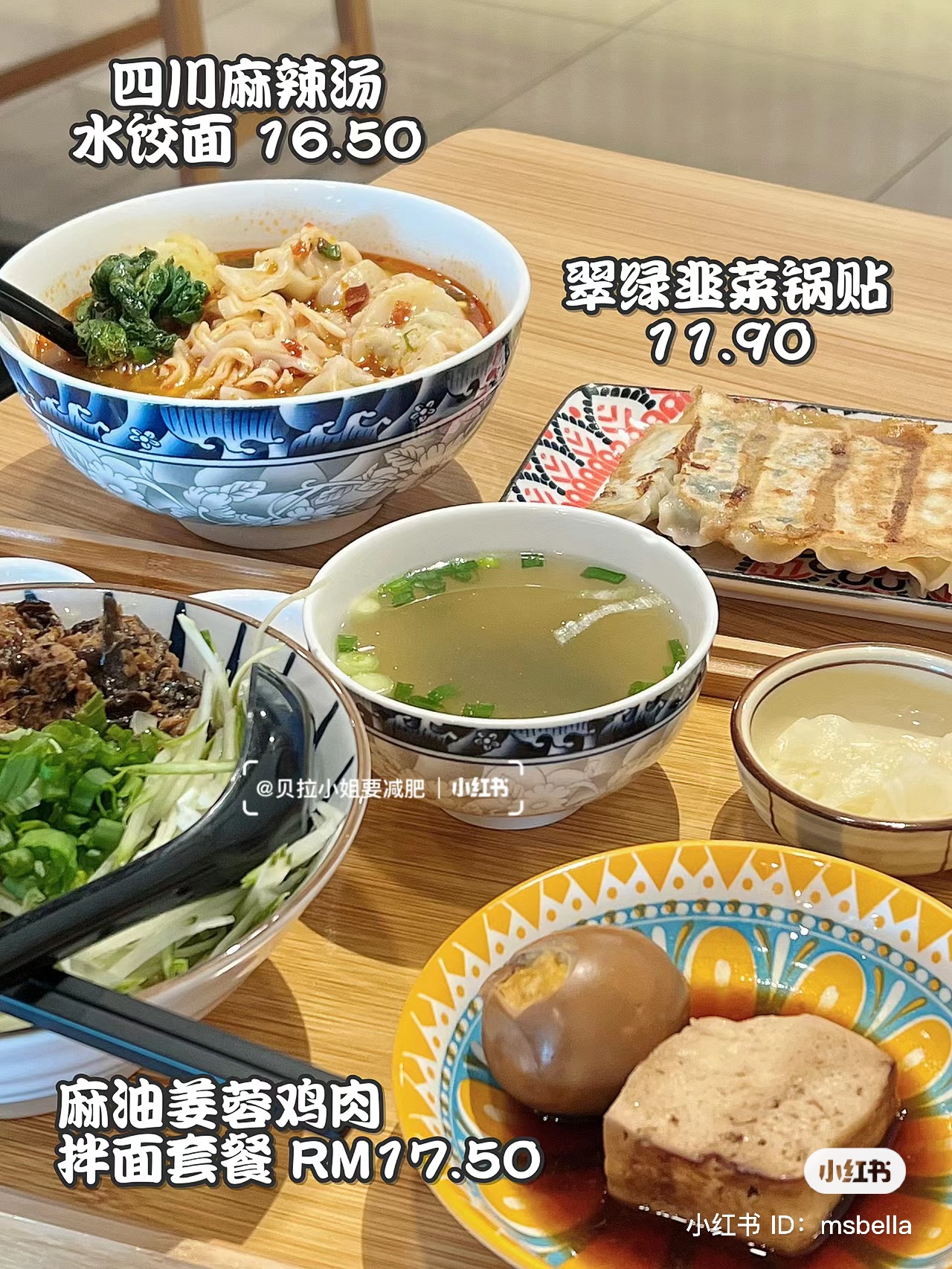 人均不超过RM20！TOP9「Mid Valley平价美食」推荐，Lunch Time不用吃Food Court了！