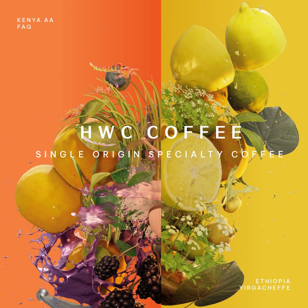 令人着迷的咖啡风味！HWC Coffee新推单品精品咖啡，全面满足咖啡控探索欲
