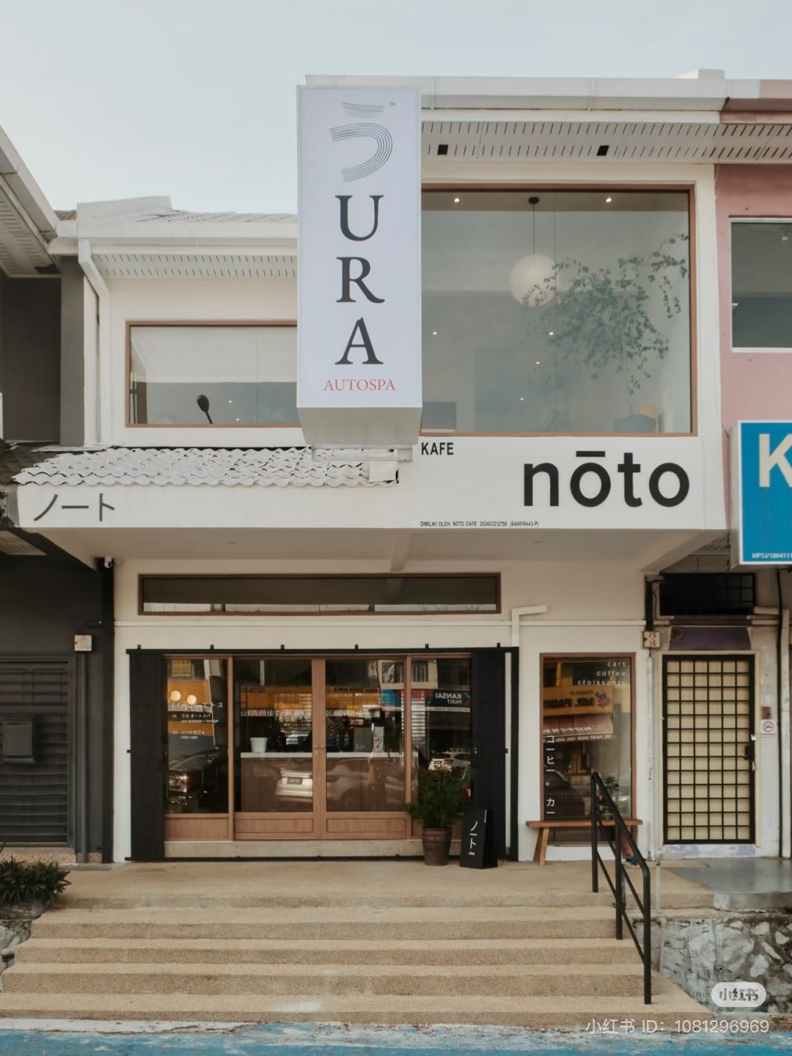 2024末Cafe Hopping攻略！雪隆「最新必打卡咖啡厅」推荐，一次打卡最火地点！