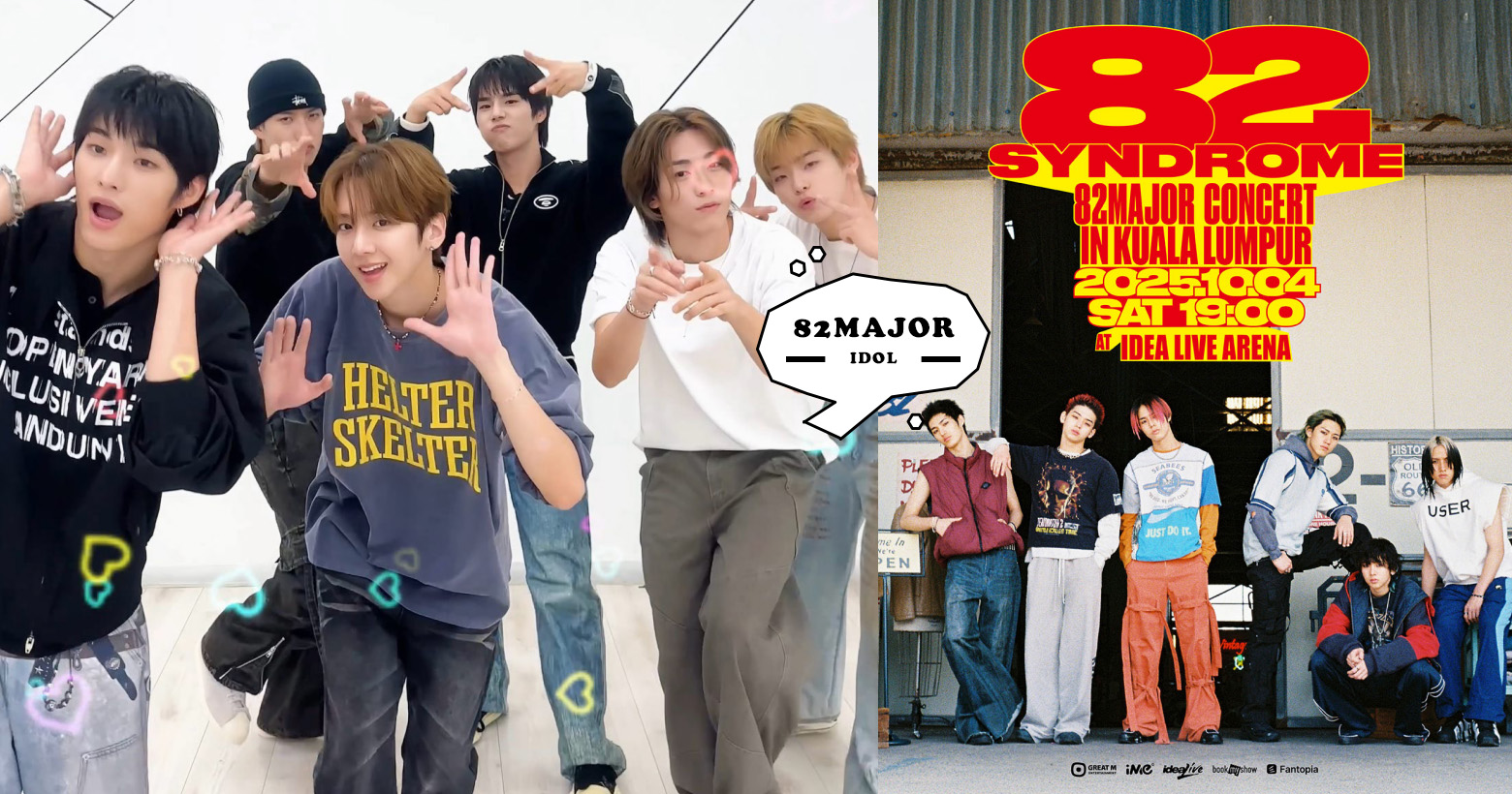 路人都被他们圈粉！82MAJOR 6 大亮点，带你认识这股韩流新势力！准备好入坑了吗？